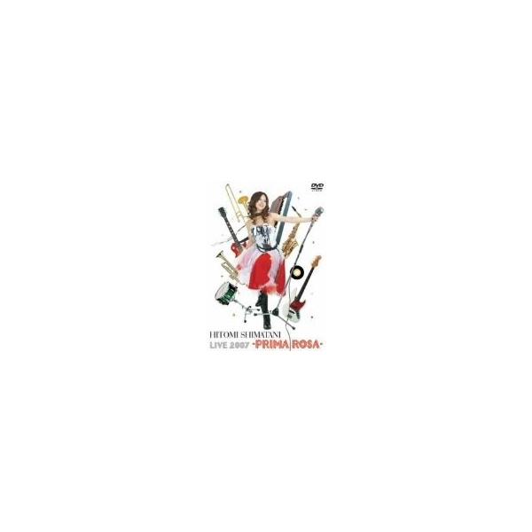(中古品)Hitomi Shimatani Live 2007-PRIMA ROSA- [DVD]【メーカー名】Avex Entertainment【メーカー型番】【ブランド名】エイベックストラックス【商品説明】Hitomi Shimata...