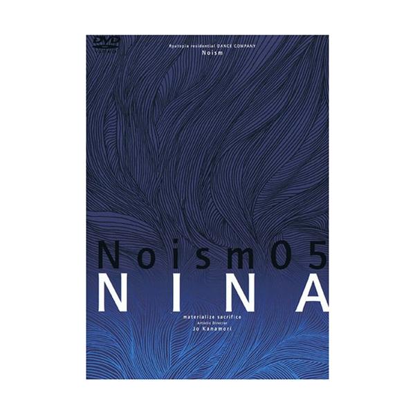 (中古品)NINA materialize sacrifice [DVD]【メーカー名】株式会社 カズモ【メーカー型番】金森穣【ブランド名】【商品説明】NINA materialize sacrifice [DVD]2005年の終わり、ダン...