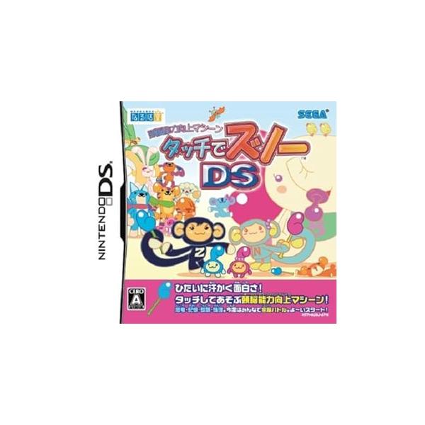 (中古品)タッチでズノーDS【メーカー名】セガ【メーカー型番】13306331【ブランド名】セガ【商品説明】タッチでズノーDS発売日/2008-01-17お届け：受注後に再メンテ、梱包します。到着まで3日〜10日程度とお考え下さい。