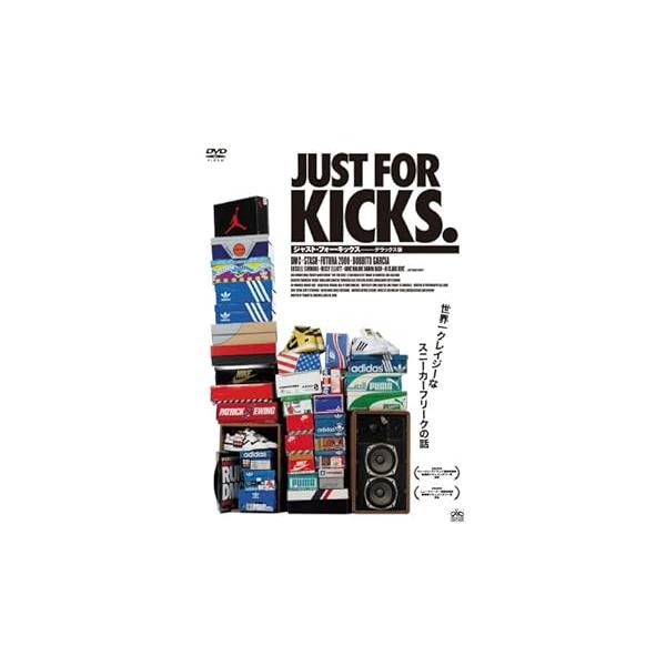(中古品)JUST FOR KICKS/ジャスト・フォー・キックス デラックス版 [DVD] デーモン・ダッシュ【メーカー名】ジェネオン エンタテインメント【メーカー型番】【ブランド名】【商品説明】JUST FOR KICKS/ジャスト・フ...