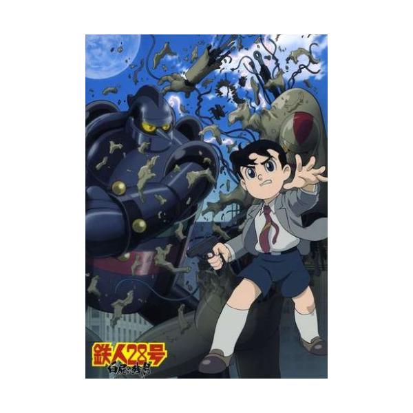 (中古品)鉄人28号 白昼の残月 DVD 〔REVOLTECH SPECIAL EDITION〕【メーカー名】キングレコード【メーカー型番】【ブランド名】【商品説明】鉄人28号 白昼の残月 DVD 〔REVOLTECH SPECIAL ED...