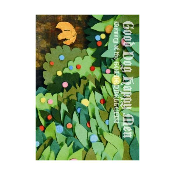 (中古品)Memory of the GOLDENBELLCITY [DVD]【メーカー名】tearbridge production【メーカー型番】【ブランド名】Tearbridge Productio【商品説明】Memory of th...