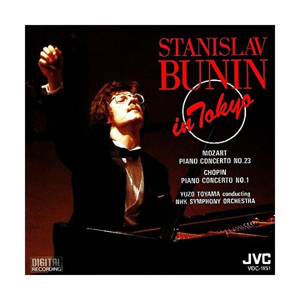 (中古品)東京コンサート・ライヴ [CD] スタニスラフ ブーニン【メーカー名】(unknown)【メーカー型番】【ブランド名】【商品説明】東京コンサート・ライヴ [CD] スタニスラフ ブーニンBuninお届け：受注後に再メンテ、梱包しま...