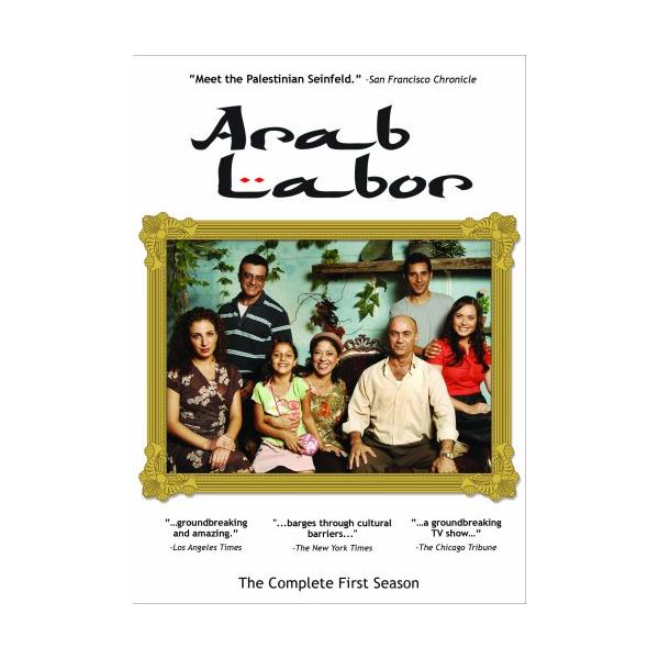 (中古品)Arab Labor: Complete First Season/ [DVD] [Import]【メーカー名】Alive Mind【メーカー型番】5457140【ブランド名】Alive Mind【商品説明】Arab Labor:...
