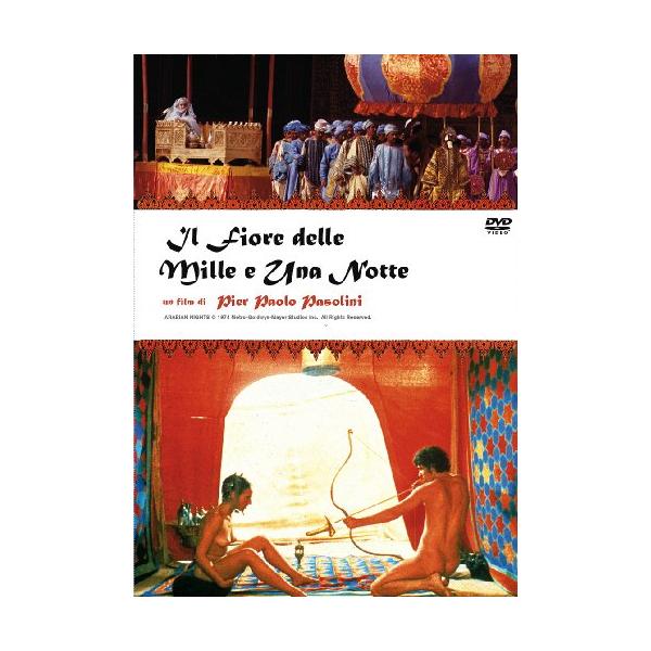 (中古品)アラビアンナイト IL FIORE DELLE MILLE E UNA NOTTE [DVD]【メーカー名】エスピーオー【メーカー型番】【ブランド名】【商品説明】アラビアンナイト IL FIORE DELLE MILLE E UN...