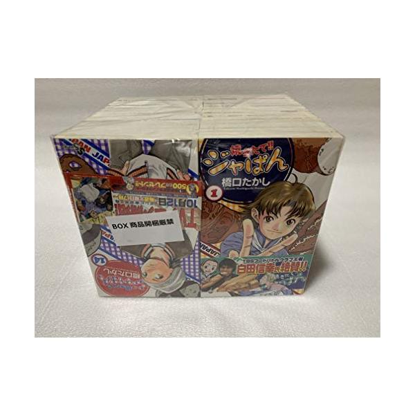 (中古品)焼きたて!!ジャぱん 全26巻完結(少年サンデーコミックス) [マーケットプレイス コミックセット]【メーカー名】小学館【メーカー型番】橋口 たかし【ブランド名】【商品説明】焼きたて!!ジャぱん 全26巻完結(少年サンデーコミック...