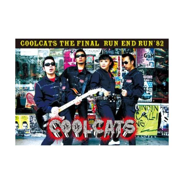 (中古品)Coolcats The Final-Run End Run'82- [DVD]【メーカー名】CONNY RECORDS/ROCK'N ROLL RECORDS【メーカー型番】【ブランド名】Conny Records【商品説明】C...