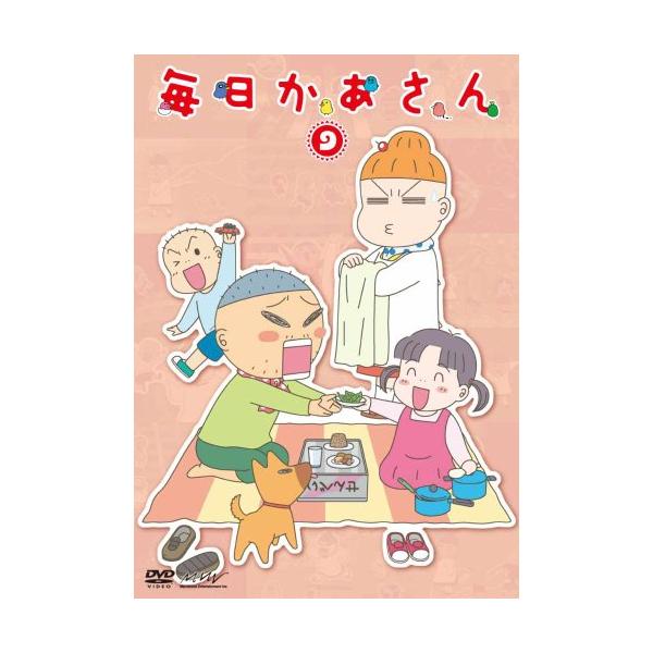 (中古品)毎日かあさん9 [DVD]【メーカー名】ポニーキャニオン【メーカー型番】【ブランド名】ポニーキャニオン【商品説明】毎日かあさん9 [DVD]森公美子お届け：受注後に再メンテ、梱包します。到着まで3日〜10日程度とお考え下さい。