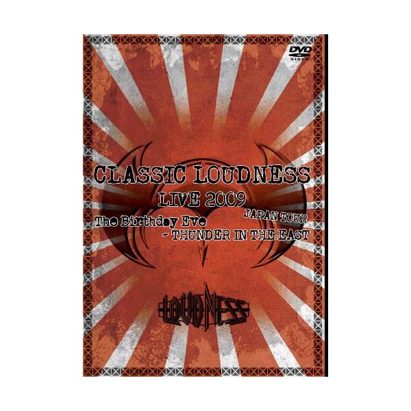 (中古品)CLASSIC LOUDNESS LIVE 2009 JAPAN TOUR The Birthday Eve-THUNDER IN THE EAST [DVD]【メーカー名】徳間ジャパンコミュニケーションズ【メーカー型番】【ブラン...