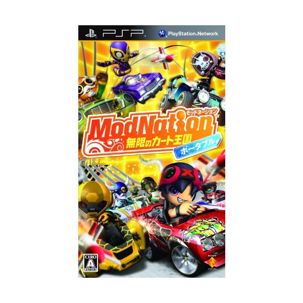 (中古品)ModNation 無限のカート王国 ポータブル - PSP【メーカー名】ソニー・コンピュータエンタテインメント【メーカー型番】【ブランド名】ソニー・インタラクティブエンタテインメント【商品説明】ModNation 無限のカート王...