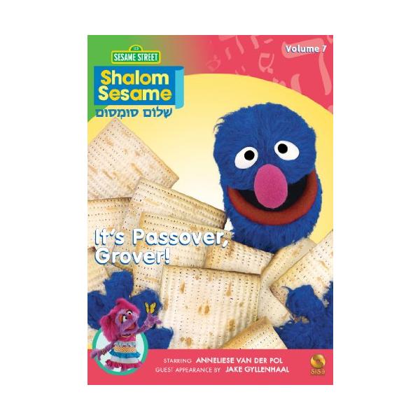 (中古品)Shalom Sesame Volume 7: It's Passover Grover [DVD] [Import]【メーカー名】Wienerworld【メーカー型番】【ブランド名】【商品説明】Shalom Sesame Vol...