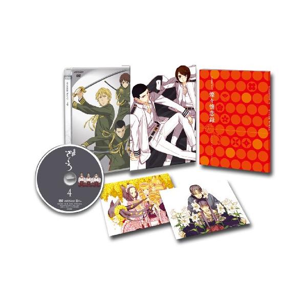 (中古品)おとめ妖怪ざくろ 4(完全生産限定版) [DVD]【メーカー名】アニプレックス【メーカー型番】【ブランド名】【商品説明】おとめ妖怪ざくろ 4(完全生産限定版) [DVD]中原麻衣お届け：受注後に再メンテ、梱包します。到着まで3日〜...