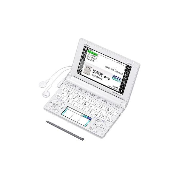 (中古品)CASIO Ex-word 電子辞書 一般・総合モデル(生活・教養) ホワイト 100コンテンツ・1000文学作品・クラシック1000フレーズ収録 ツインカラー液晶 EX-VOICE機能 タフパワー 学習帳機能搭載 XD-B650...