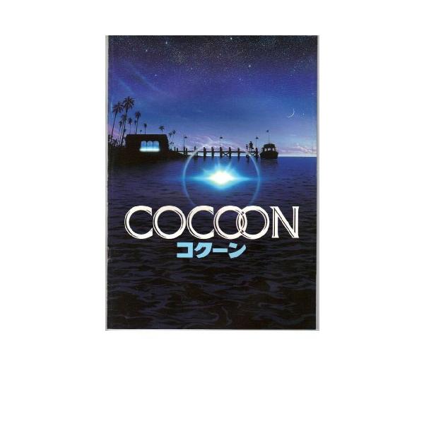 (中古品)映画パンフレット　「コクーン」監督　ロン・ハワード　出演　ドン・アメチー【メーカー名】【メーカー型番】【ブランド名】アットワンダー【商品説明】映画パンフレット　「コクーン」監督　ロン・ハワード　出演　ドン・アメチーお届け：受注後に...