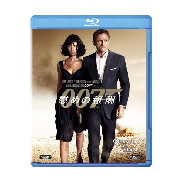 (中古品)007／慰めの報酬 [Blu-ray]【メーカー名】20世紀フォックス・ホーム・エンターテイメント・ジャパン【メーカー型番】【ブランド名】【商品説明】007／慰めの報酬 [Blu-ray]ダニエル・クレイグお届け：受注後に再メンテ...