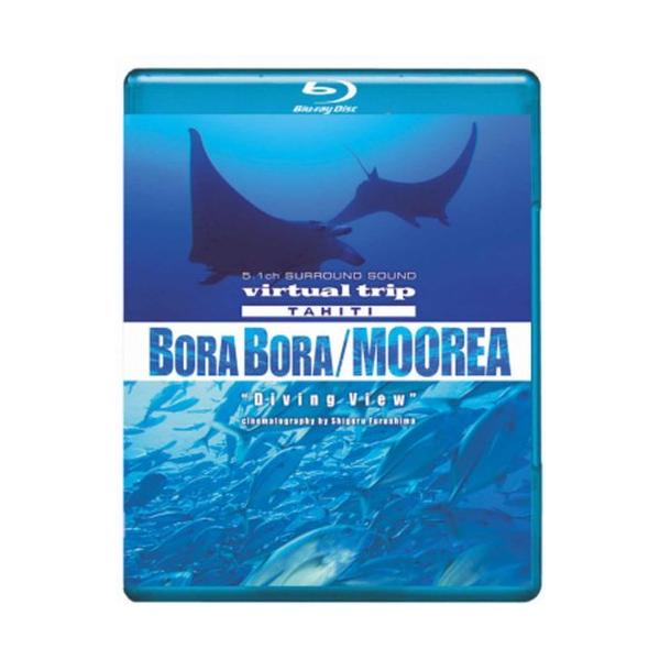 (中古品)virtual trip presents TAHITI BORABORA/MOOREA ｄiving view（DVD同梱版） [Blu-ray] (Blu-ray - 2011)【メーカー名】ポニーキャニオン【メーカー型番】【...