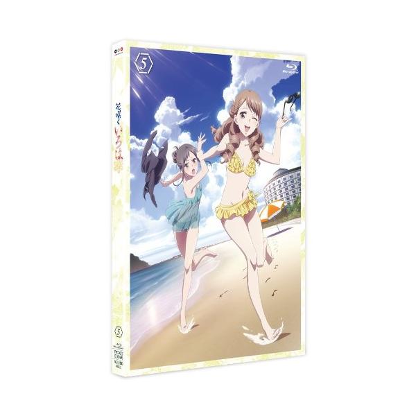 (中古品)花咲くいろは 5 [Blu-ray]【メーカー名】ポニーキャニオン【メーカー型番】【ブランド名】ポニーキャニオン【商品説明】花咲くいろは 5 [Blu-ray]伊藤かな恵お届け：受注後に再メンテ、梱包します。到着まで3日〜10日程...
