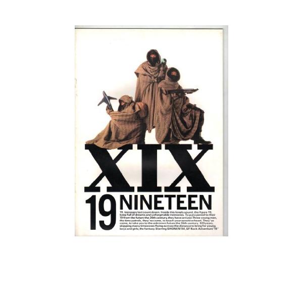 (中古品)映画パンフレット　「XIX 19」　監督 山下賢章　出演 東山紀之【メーカー名】【メーカー型番】【ブランド名】【商品説明】映画パンフレット　「XIX 19」　監督 山下賢章　出演 東山紀之お届け：受注後に再メンテ、梱包します。到着...