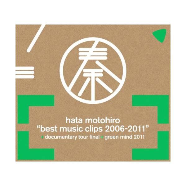 (中古品)BEST MUSIC CLIPS 2006-2011+DOCUMENTARY TOUR FINAL+GREEN MIND 2011(初回生産限定盤) [DVD]【メーカー名】(株)アリオラジャパン【メーカー型番】【ブランド名】【商...