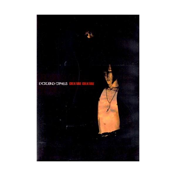 (中古品)EXORCISING ORPHEUS-Paradise Tour Final- [DVD]【メーカー名】ビデオメーカー【メーカー型番】【ブランド名】Psyche Records【商品説明】EXORCISING ORPHEUS-Pa...