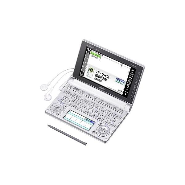 (中古品)CASIO Ex-word 電子辞書 ロシア語モデル 100コンテンツ・2000文学作品・クラシック1000フレーズ収録 ツインカラー液晶 EX-VOICE機能 タフパワー 学習帳機能搭載 XD-D7700【メーカー名】カシオ計算...