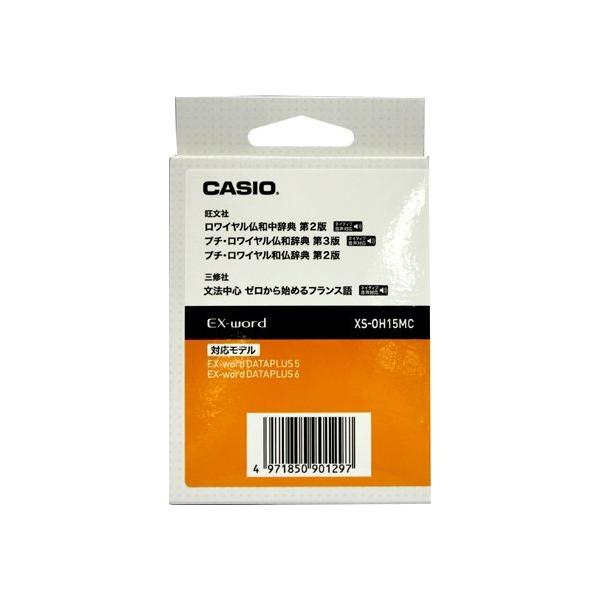 (中古品)カシオ計算機 電子辞書用コンテンツ(microSDカード版) 仏和中辞典/仏和辞典/和仏辞典 XS-OH15MC【メーカー名】CASIO(カシオ)【メーカー型番】【ブランド名】CASIO(カシオ)【商品説明】カシオ計算機 電子辞書...