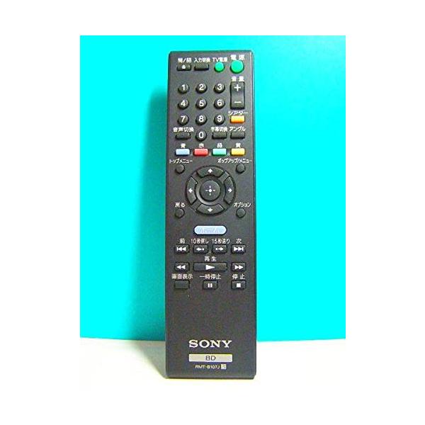 (中古品)SONY 純正ブルーレイプレーヤー用リモコン RMT-B107J【メーカー名】ソニー【メーカー型番】RMT-B107J【ブランド名】ソニー(SONY)【商品説明】SONY 純正ブルーレイプレーヤー用リモコン RMT-B107JBD...