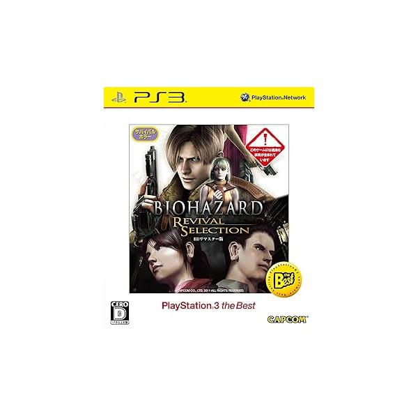 (中古品)BIOHAZARD REVIVAL SELECTION PlayStation 3 the Best【メーカー名】【メーカー型番】カプコン(CAPCOM)【ブランド名】カプコン【商品説明】BIOHAZARD REVIVAL SEL...