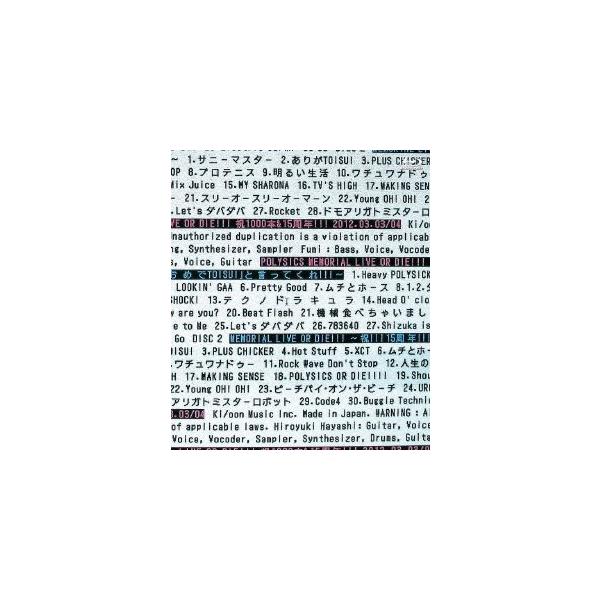 (中古品)MEMORIAL LIVE OR DIE!!! 祝1000本&amp;15周年!!! 2012.03.03／04 [Blu-ray]【メーカー名】KRE【メーカー型番】【ブランド名】【商品説明】MEMORIAL LIVE OR D...