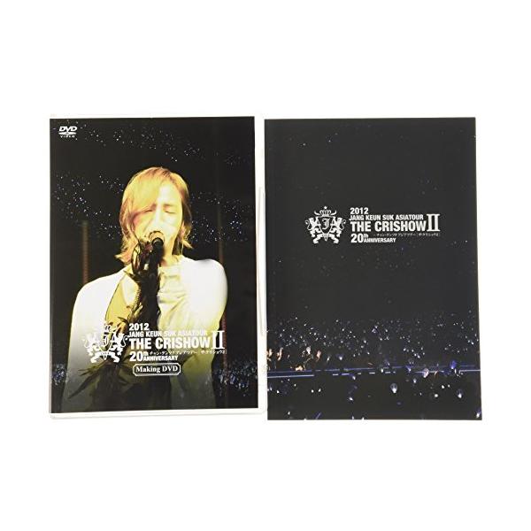 (中古品)2012 JANG KEUN SUK ASIA TOUR THE CRI SHOW II MAKING DVD【メーカー名】ポニーキャニオン【メーカー型番】【ブランド名】ポニーキャニオン【商品説明】2012 JANG KEUN S...