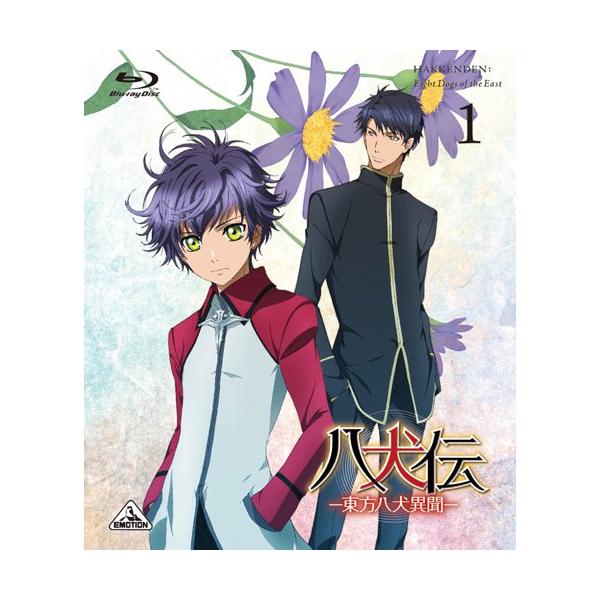 (中古品)八犬伝 ―東方八犬異聞― (Hakkenden: Eight Dogs of the East) 1 [Blu-ray]【メーカー名】バンダイビジュアル【メーカー型番】【ブランド名】バンダイビジュアル【商品説明】八犬伝 ―東方八犬...