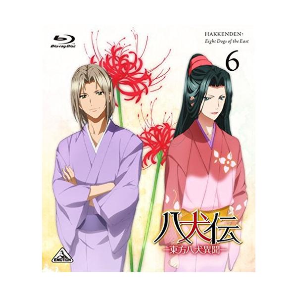 (中古品)八犬伝―東方八犬異聞― (Hakkenden: Eight Dogs of the East) 6 [Blu-ray]【メーカー名】バンダイビジュアル【メーカー型番】【ブランド名】バンダイビジュアル【商品説明】八犬伝―東方八犬異聞...