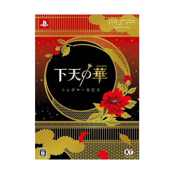 (中古品)下天の華 トレジャーBOX - PSP【メーカー名】コーエーテクモゲームス【メーカー型番】【ブランド名】コーエーテクモゲームス【商品説明】下天の華 トレジャーBOX - PSPお届け：受注後に再メンテ、梱包します。到着まで3日〜1...
