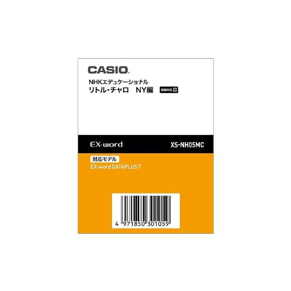 (中古品)カシオ計算機 電子辞書用コンテンツ(microSD版) リトル・チャロ NY編 XS-NH05MC【メーカー名】カシオ計算機【メーカー型番】XS-NH05MC【ブランド名】CASIO(カシオ)【商品説明】カシオ計算機 電子辞書用コ...