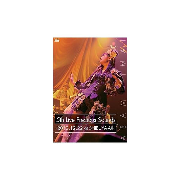 (中古品)今井麻美 5th Live「 Precious Sounds 」 - 2012.12.22 at SHIBUYA-AX - [DVD] 今井麻美【メーカー名】メディアファクトリー【メーカー型番】【ブランド名】今井麻美【商品説明】今...
