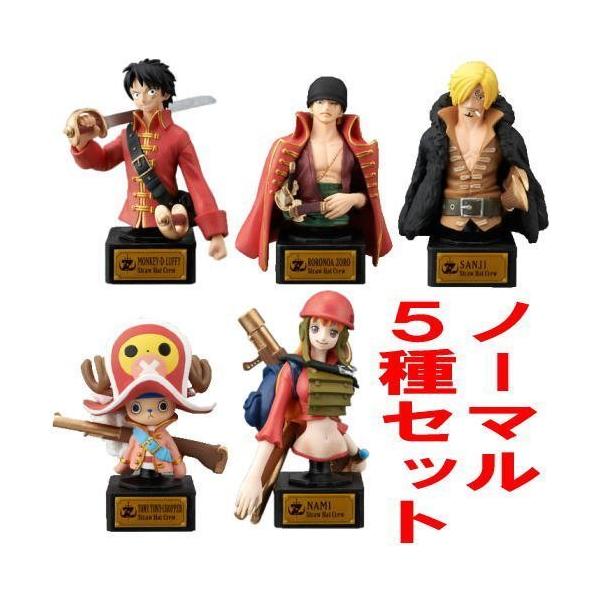 (中古品)ONE PIECE STATUE ONE PIECE FILM Z(ワンピーススタチュー ワンピースフィルムZ) 【ノーマル5種セット】(単品)【メーカー名】バンダイ【メーカー型番】【ブランド名】バンダイ(BANDAI)【商品説明...