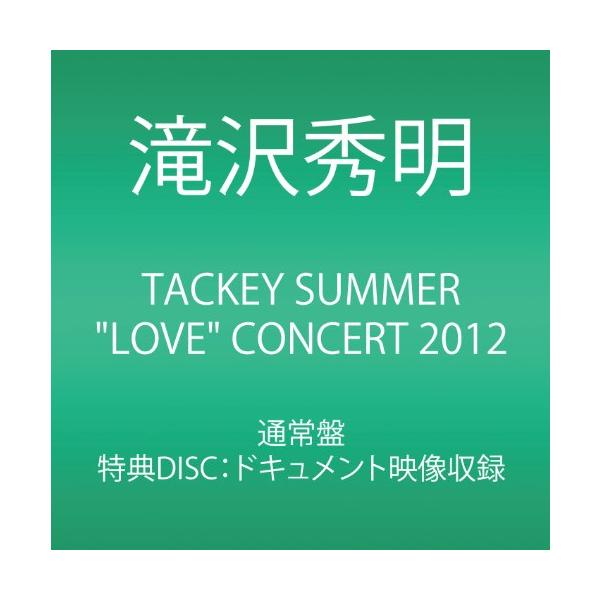 (中古品)TACKEY SUMMER "LOVE" CONCERT 2012 (2枚組DVD)【メーカー名】avex trax【メーカー型番】【ブランド名】エイベックストラックス【商品説明】TACKEY SUMMER "LOVE" CONC...