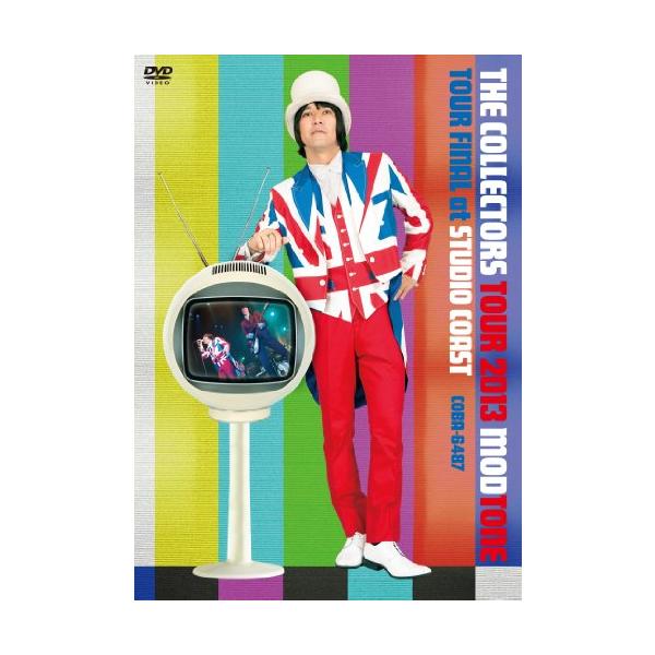 (中古品)THE COLLECTORS TOUR 2013 MODTONE -TOUR FINAL at STUDIO COAST- [DVD]【メーカー名】日本コロムビア【メーカー型番】【ブランド名】コロムビアミュージックエンタテインメン...