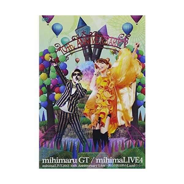 (中古品)mihimaru GT/mihimaLIVE4 mihimaLIVE2013 10th Anniv Live 僕らの旅は終わLand☆☆ [DVD]【メーカー名】ユニバーサル ミュージック【メーカー型番】【ブランド名】ユニバーサル...