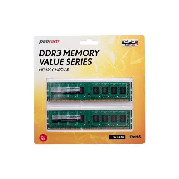 (中古品)CFD販売 Panram デスクトップPC用 メモリ DDR3-1600 (PC3-12800) 4GB×2枚 240pin DIMM 相性保証 W3U1600PS-4G【メーカー名】シー・エフ・デー販売【メーカー型番】W3U16...