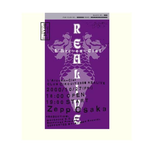 (中古品)CLUB CIRCUIT 2000 REALIVE-NO CUT-(Blu-ray Disc)  ラルク・アン・シエル【メーカー名】KRE【メーカー型番】【ブランド名】Ki/oon Sony キューン ソニー【商品説明】CLUB ...