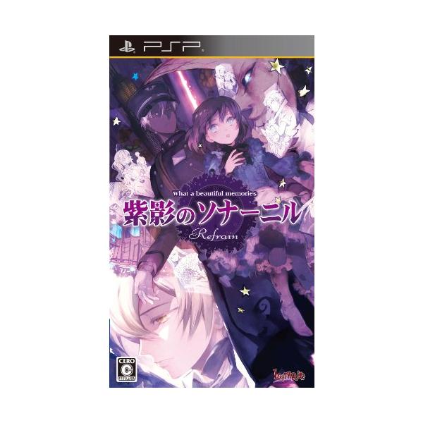 (中古品)紫影のソナーニル Refrain -What a beautiful memories- - PSP【メーカー名】ビジネスパートナー/Liar-soft【メーカー型番】【ブランド名】ビジネスパートナー/Liar-soft【商品説明...