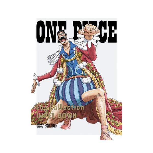 (中古品)ONE PIECE Log Collection  “IMPEL DOWN"(初回限定版) [DVD]【メーカー名】エイベックス・ピクチャーズ【メーカー型番】【ブランド名】Avex Entertainment【商品説明】ONE P...
