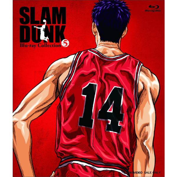 (中古品)SLAM DUNK Blu-ray Collection VOL.5 (8枚組)【メーカー名】TOEI COMPANY,LTD.(TOE)(D)【メーカー型番】【ブランド名】草尾毅【商品説明】SLAM DUNK Blu-ray C...