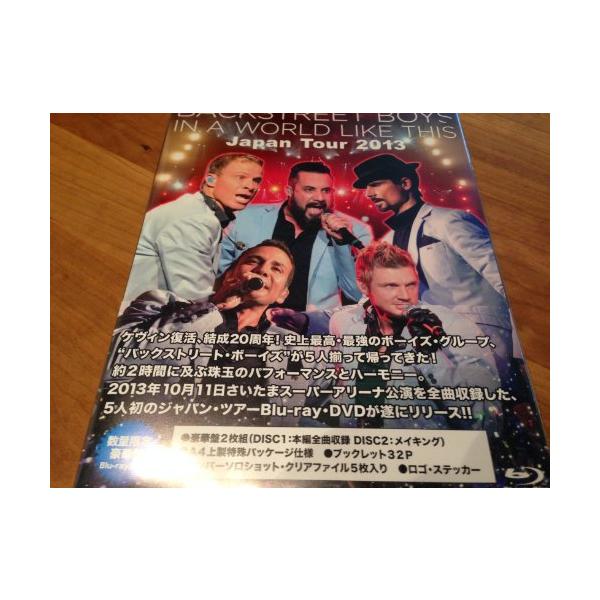 (中古品)IN A WORLD LIKE THIS Japan Tour 2013 豪華盤(Loppi・HMV・ファンクラブ限定販売 2枚組 Blu-ray)【メーカー名】Global Management Co【メーカー型番】【ブランド名...