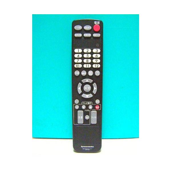 (中古品)Dynaconnective 地デジチューナーリモコン RMC-S107D【メーカー名】Dynaconnective【メーカー型番】RMC-S107D【ブランド名】Dynaconnective【商品説明】Dynaconnectiv...