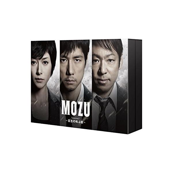 (中古品)MOZU Season1 ~百舌の叫ぶ夜~ Blu-ray BOX【メーカー名】TCエンタテインメント【メーカー型番】【ブランド名】【商品説明】MOZU Season1 ~百舌の叫ぶ夜~ Blu-ray BOX西島秀俊お届け：受注...
