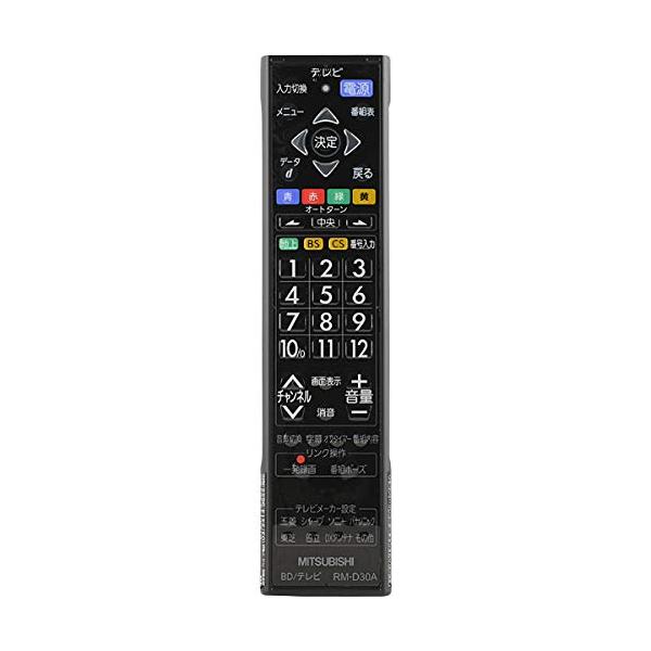 (中古品)【部品】三菱電機 ブルーレイ/DVD リモコン M01290P19802 対応機種：DVR-B5W DVR-BZ250 DVR-BZ350 DVR-BZ450【メーカー名】【メーカー型番】【ブランド名】三菱電機(MITSUBISH...