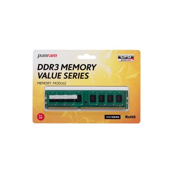 (中古品)CFD販売 Panram デスクトップPC用 メモリ DDR3-1600 (PC3-12800) 4GB×1枚 240pin DIMM 相性保証 D3U1600PS-4G【メーカー名】シー・エフ・デー販売【メーカー型番】D3U16...