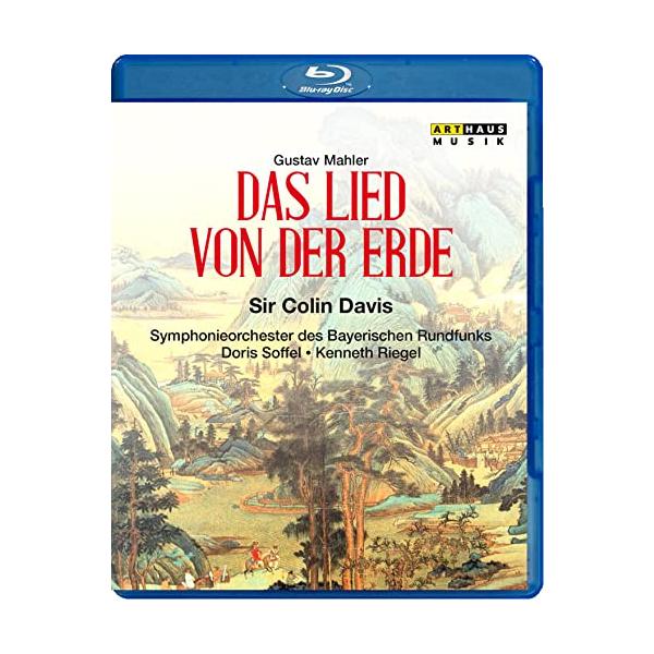 (中古品)Das Lied Von Der Erde [Blu-ray]【メーカー名】Arthaus Musik【メーカー型番】Mahler【ブランド名】Arthaus【商品説明】Das Lied Von Der Erde [Blu-ray...